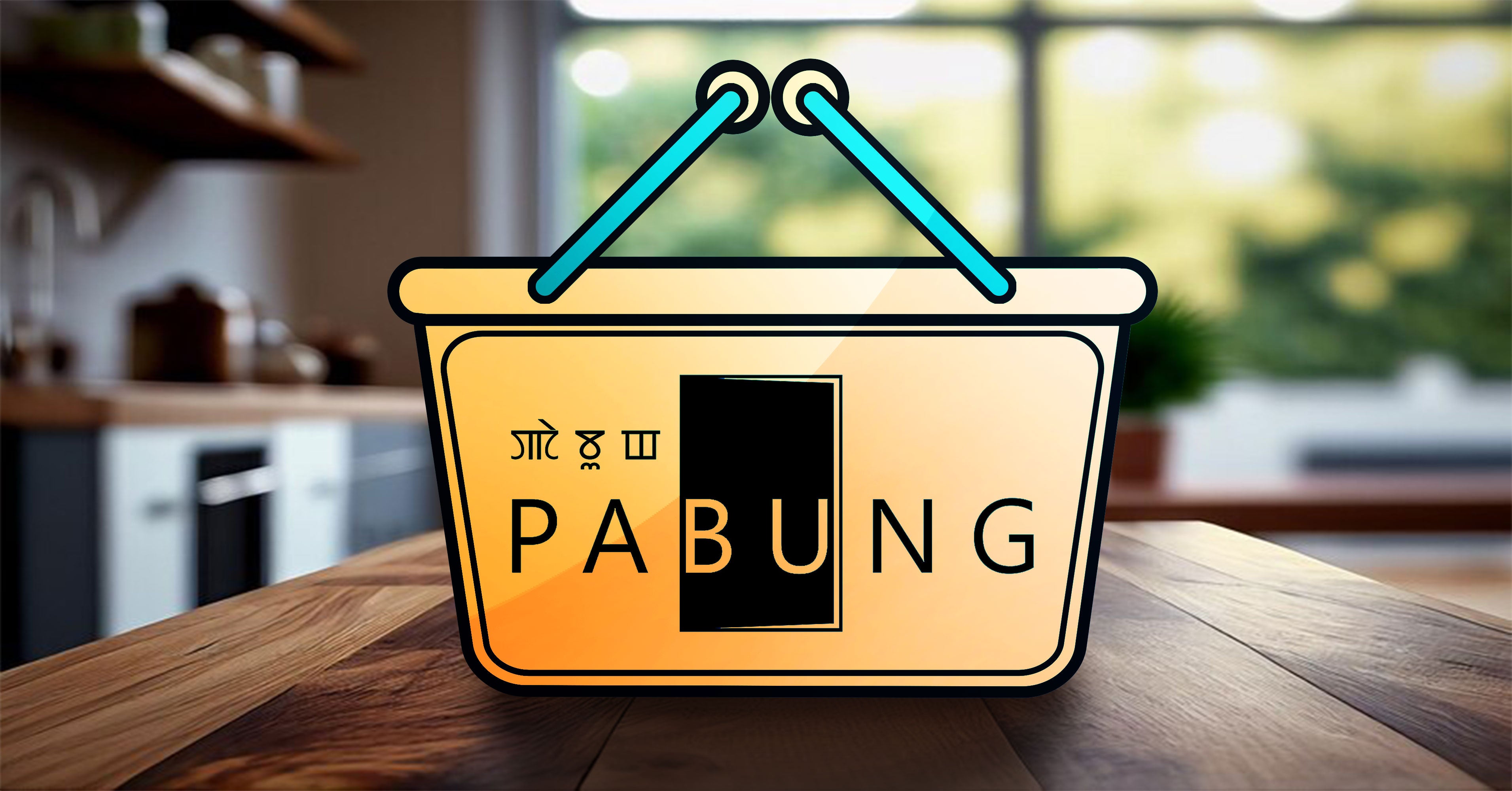 All Apparels – Pabung Shopping